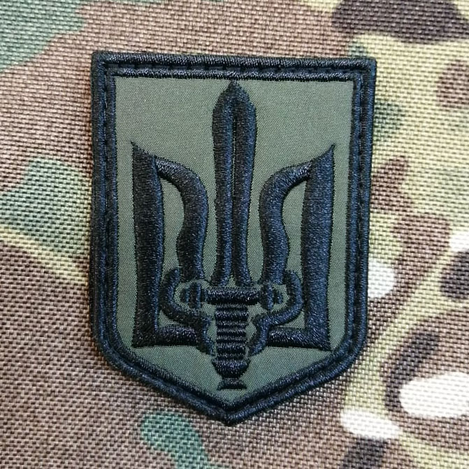 Нашивка тризуб купити