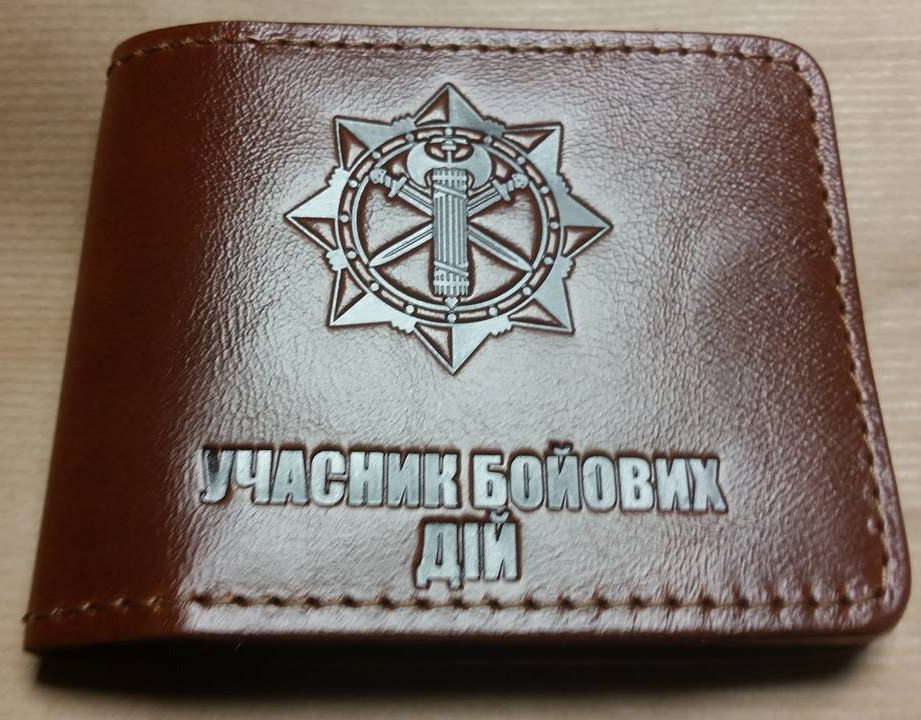 Обкладинка на УБД ВСП купить