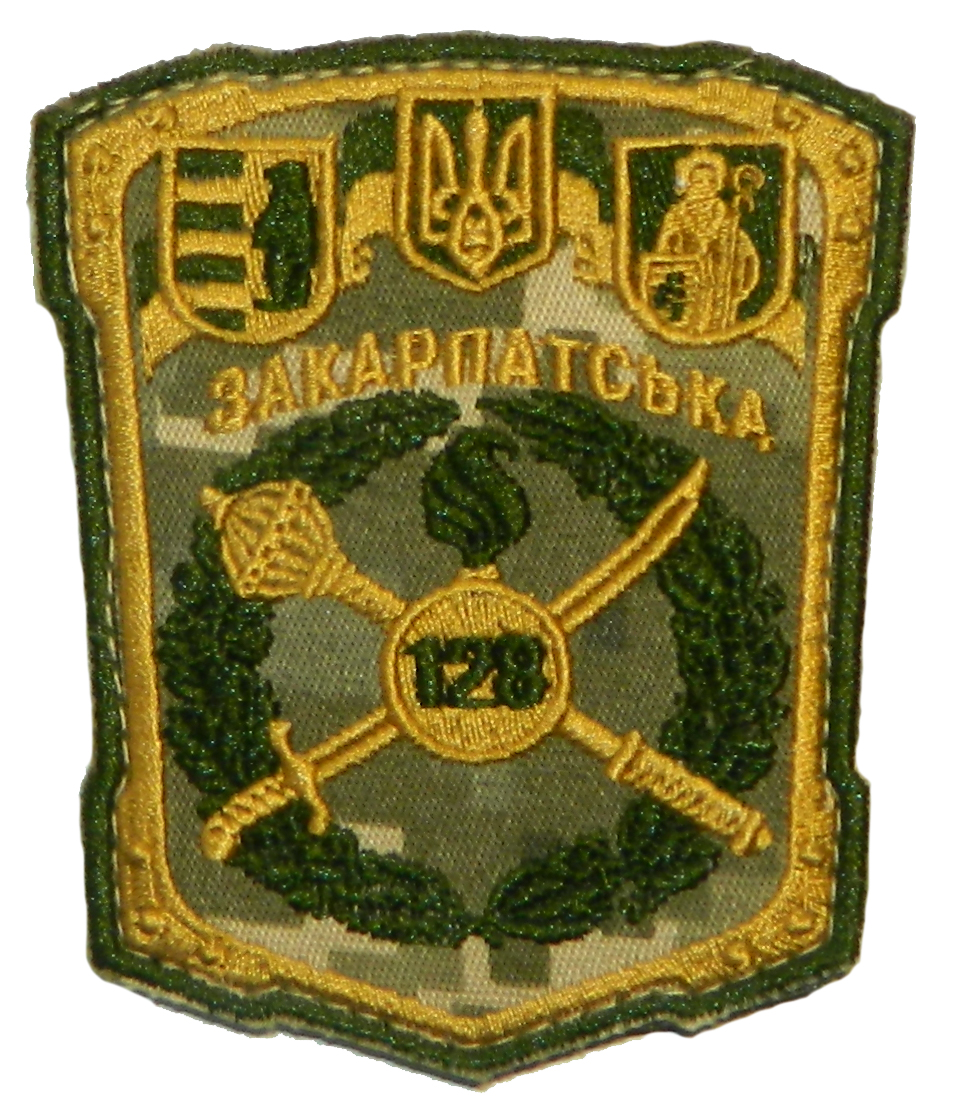 128 ОГПБР купить шеврон