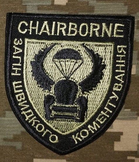 Шеврон Chairborne Загін швидкого коментування купити