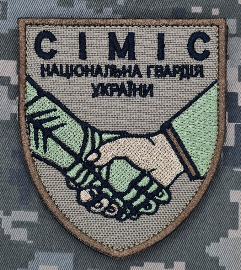 CIMIC шеврон CIMIC Національна Гвардія України