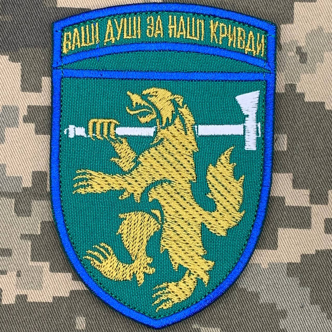 Варіант шеврону 68 окрема єгерська бригада