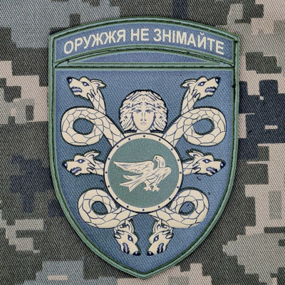 53 омбр шеврон 53 Окрема механізована бригада ім. князя Володимира Мономаха