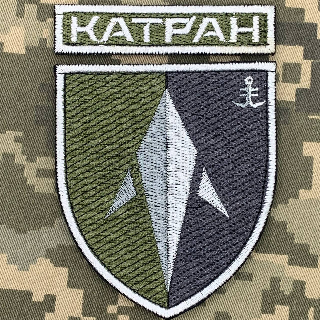 Батальйон Безпілотних систем "Катран" 35 ОБрМП Шеврон Батальйон ...