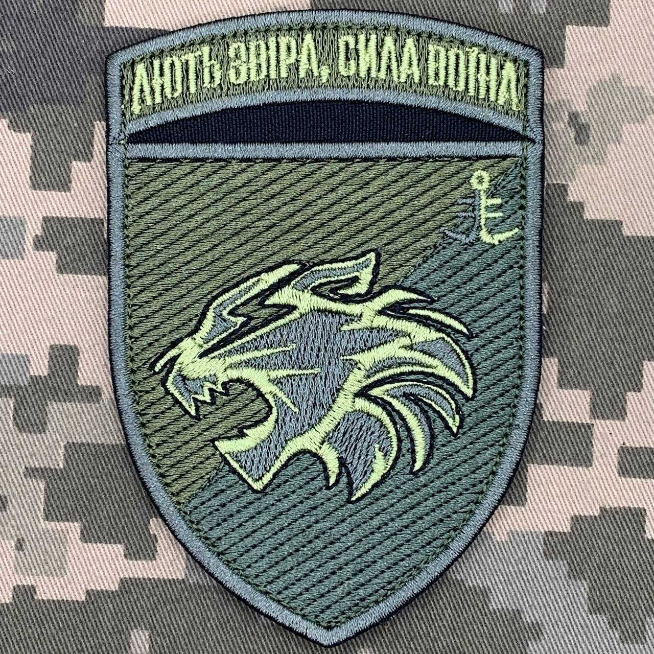 шеврон 1 окремий батальйон морської піхоти в складі 35 окремої бригади ...