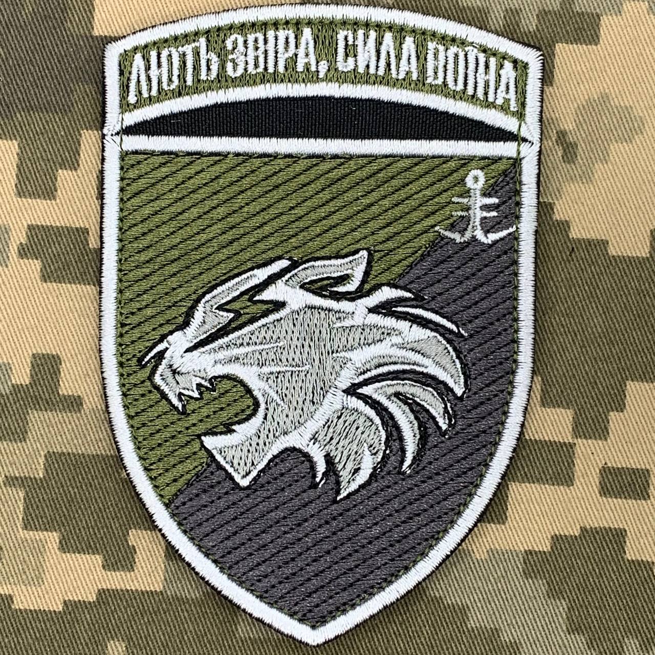 шеврон 1 окремий батальйон морської піхоти в складі 35 окремої бригади ...