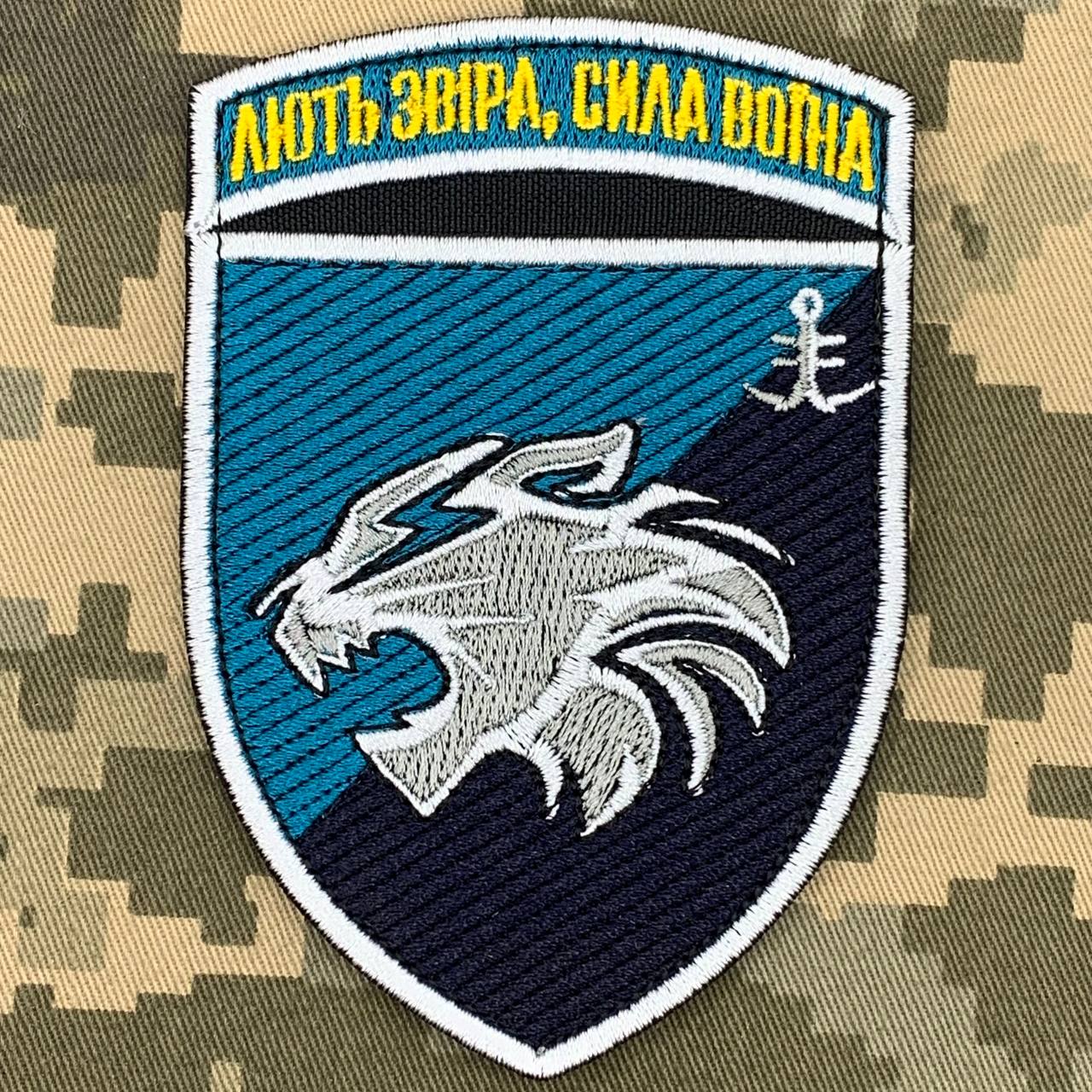 шеврон 1 окремий батальйон морської піхоти в складі 35 окремої бригади ...
