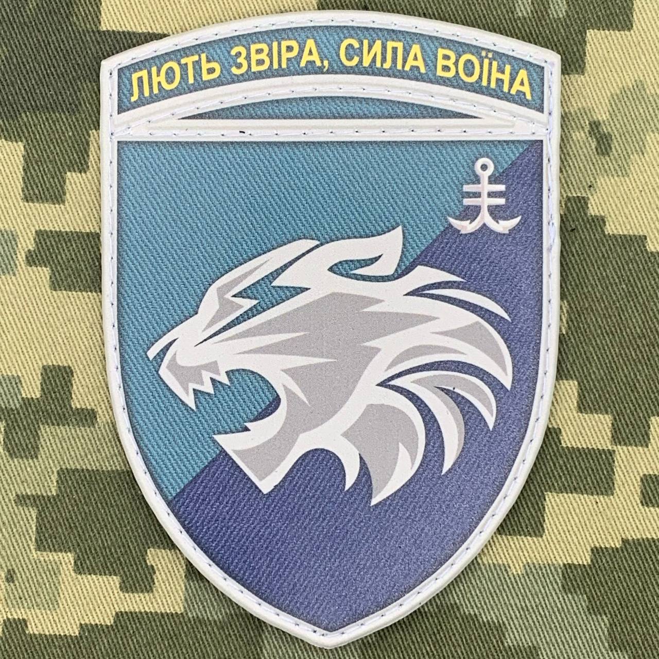 PVC шеврон 1 окремий батальйон морської піхоти в складі 35 окремої ...
