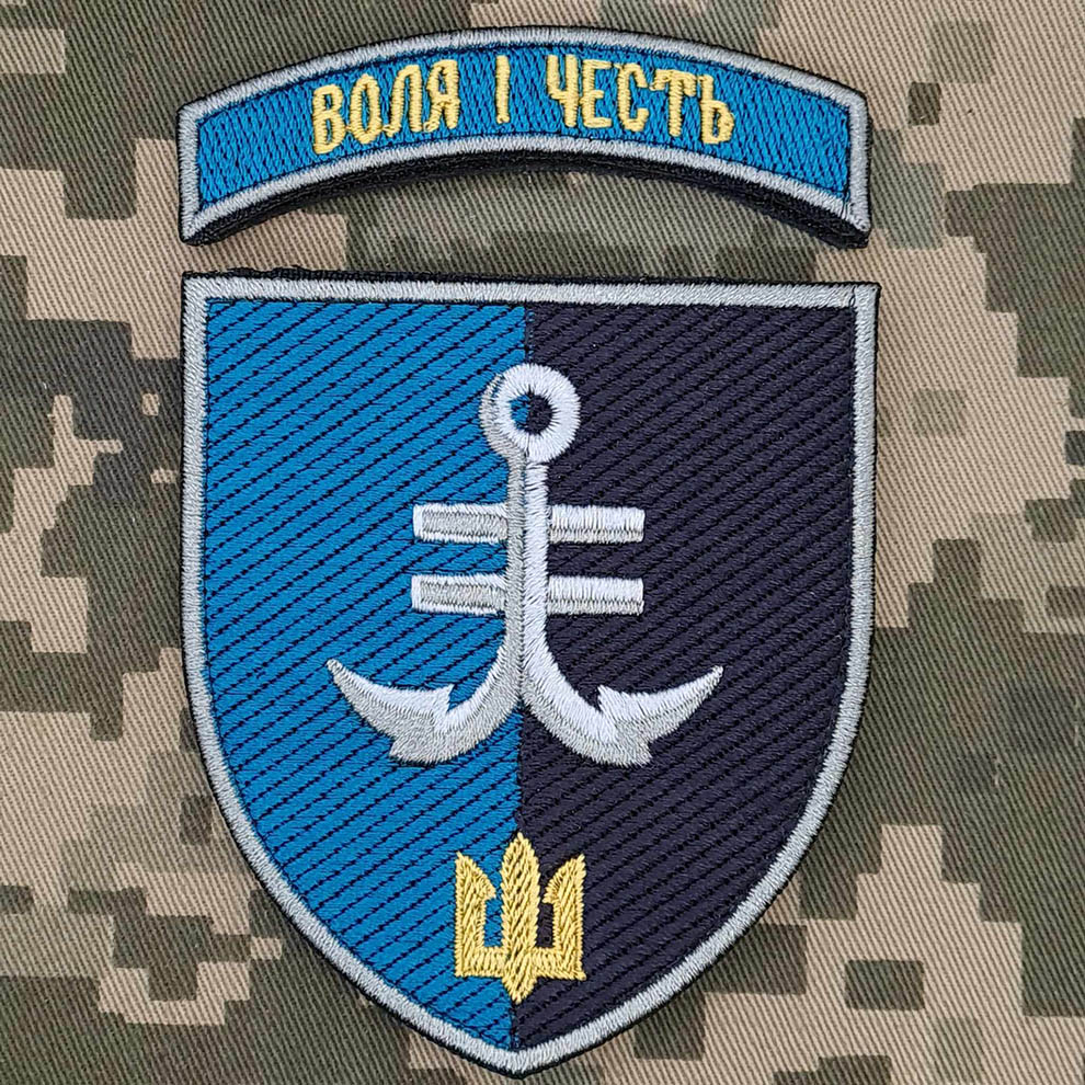 35 ОБрМп шеврон Нарукавний знак 35-ї окремої бригади морської піхоти ...