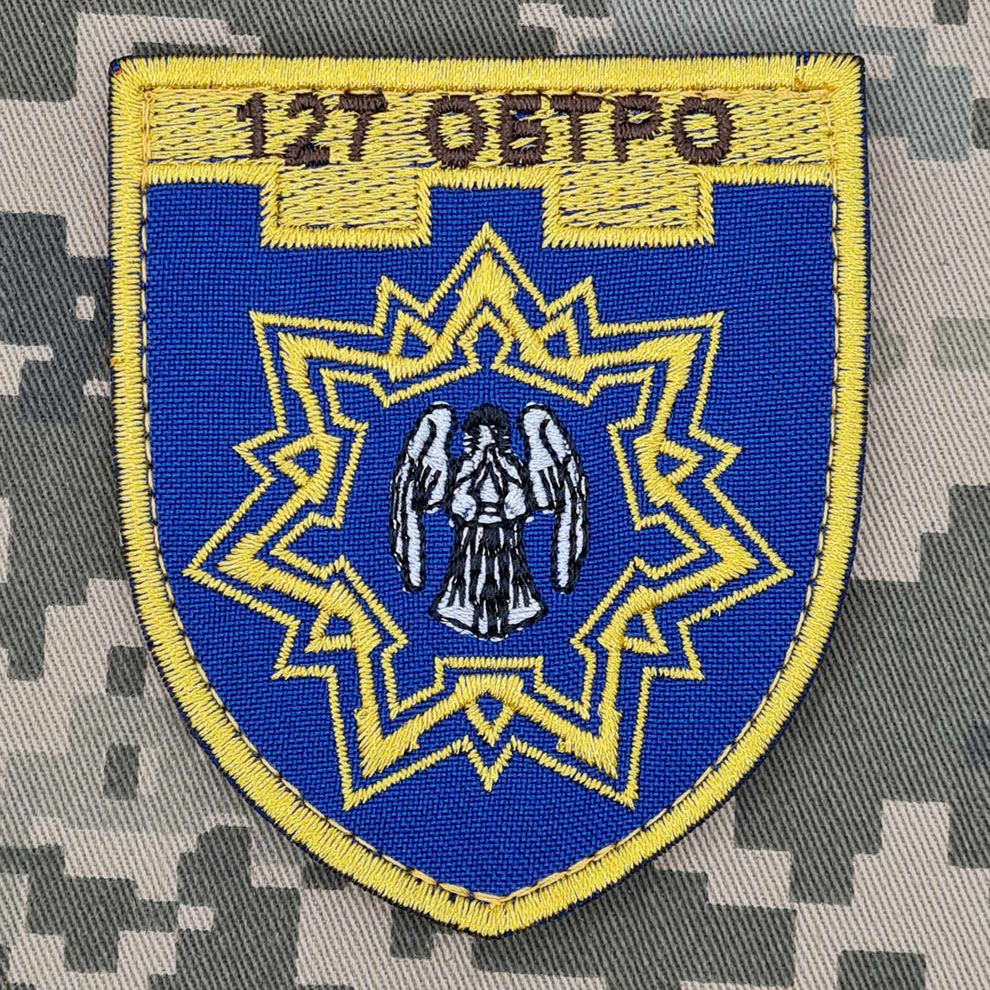 Шеврон 127 бтро Київ