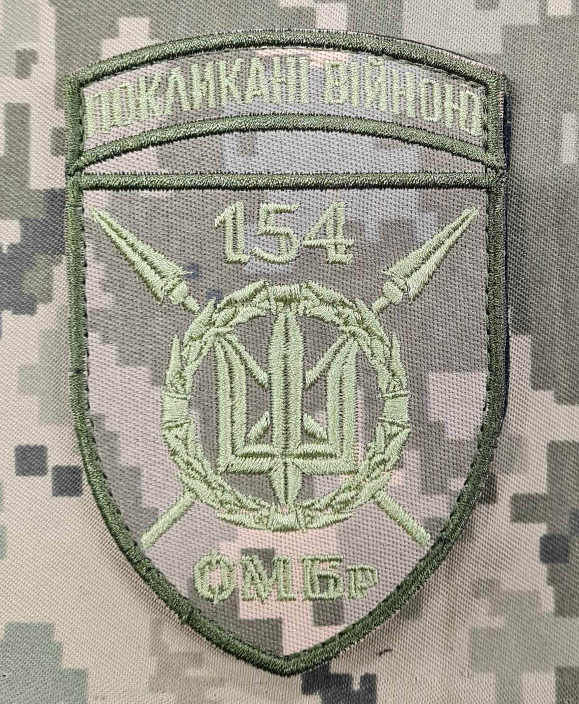 154 омбр Шеврон 154 окрема механізована бригада ЗСУ