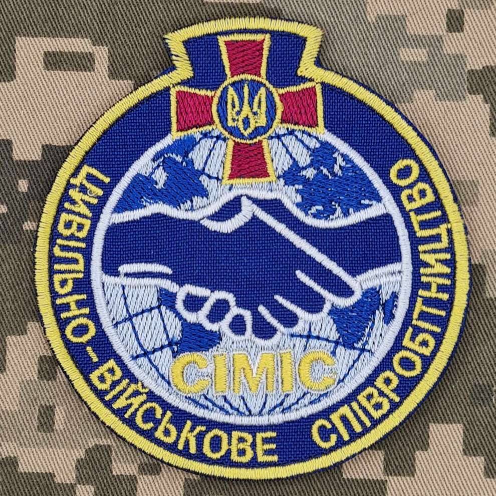 CIMIC шеврон Цивільно-Військове Співробітництво