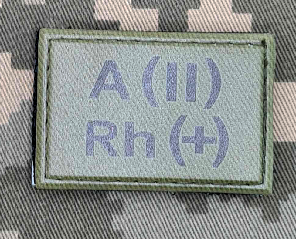 Нашивка група крові A (II) Rh+