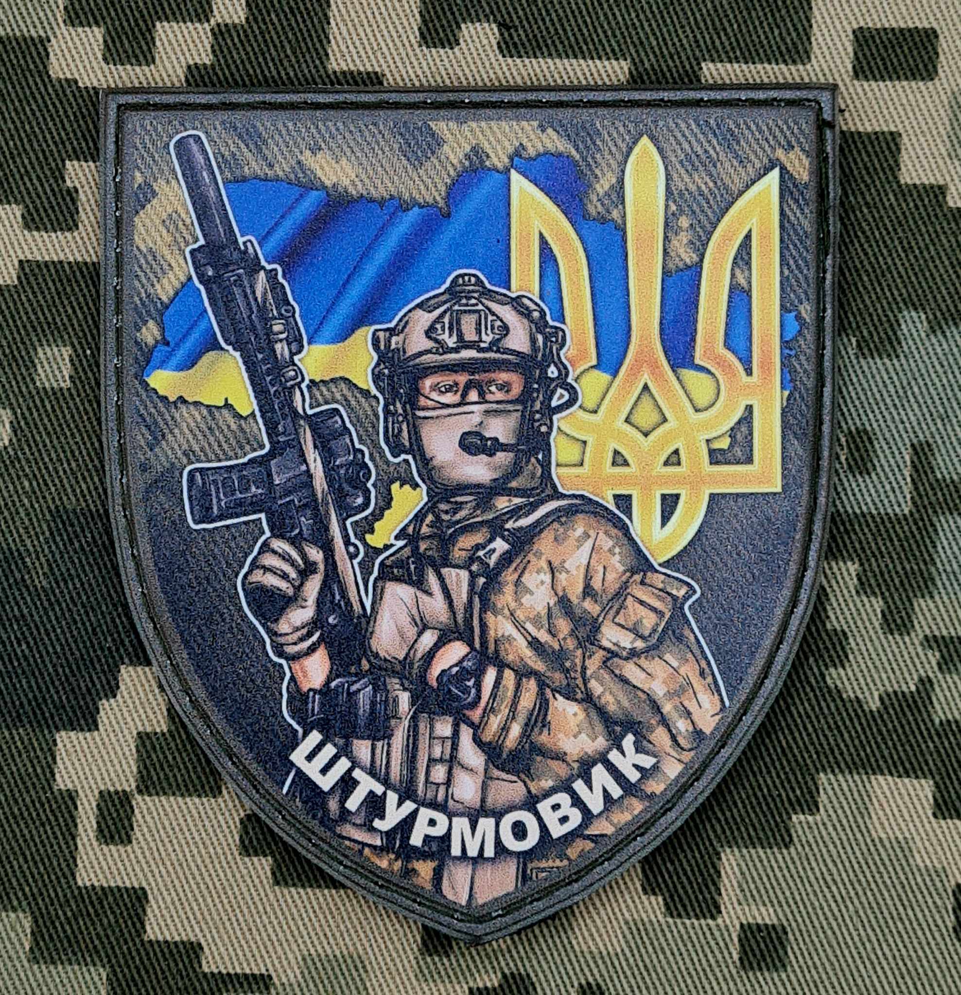 pvc шеврон Штурмовик