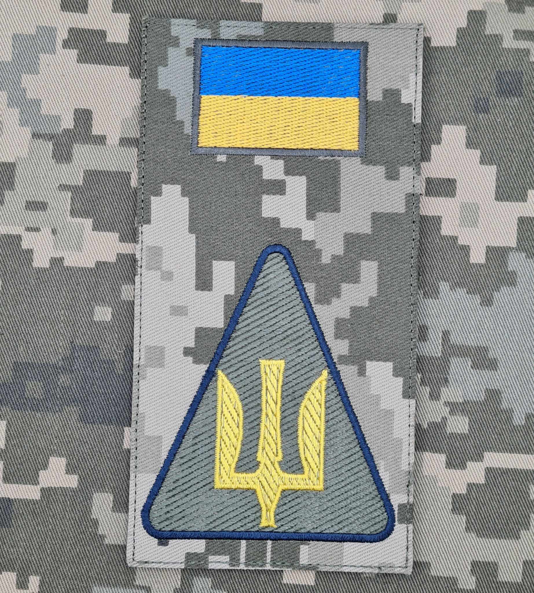 Нарукавний знак Повітряних Сил