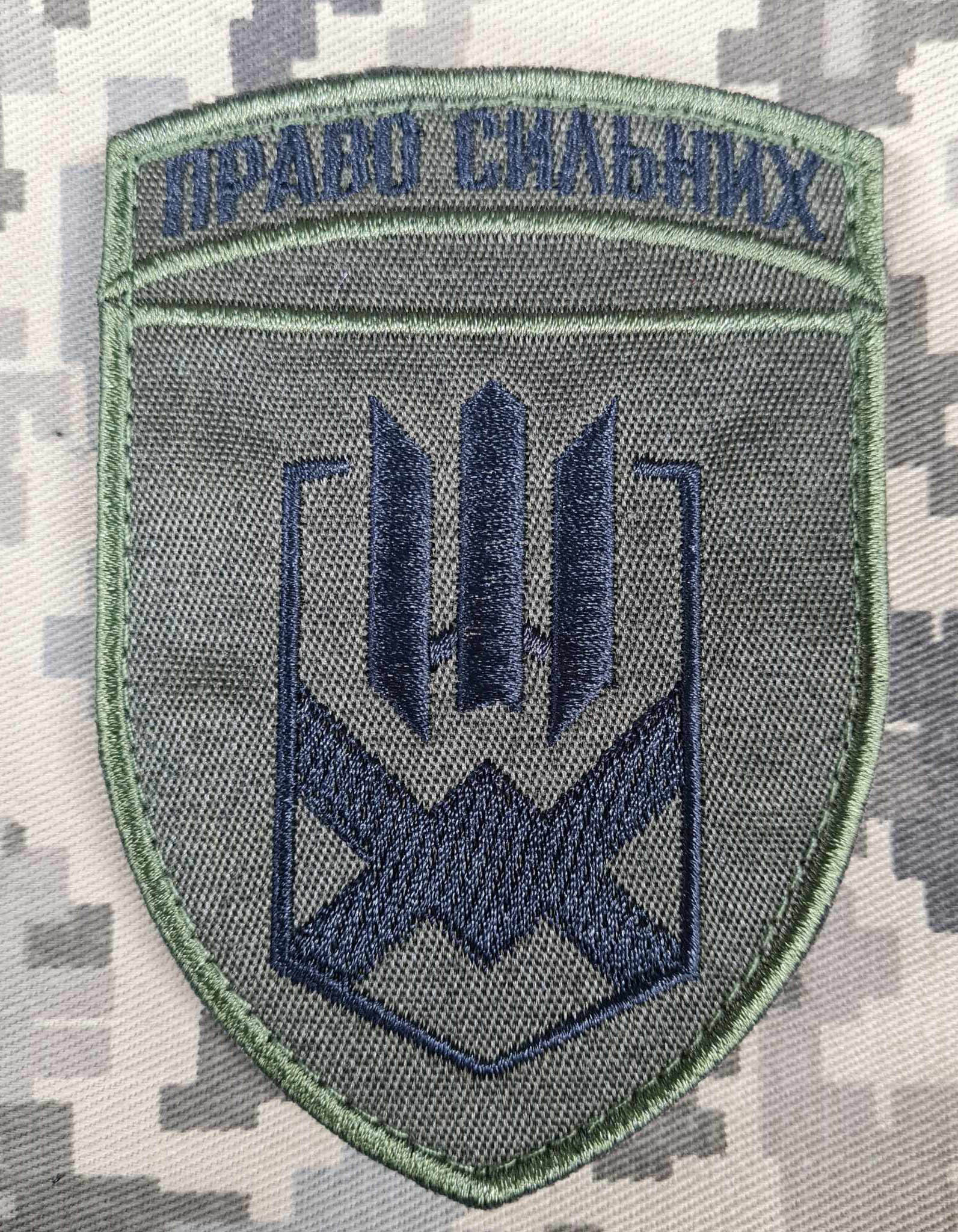 153 омбр Шеврон 153 окрема механізована бригада девіз Право Сильних олива