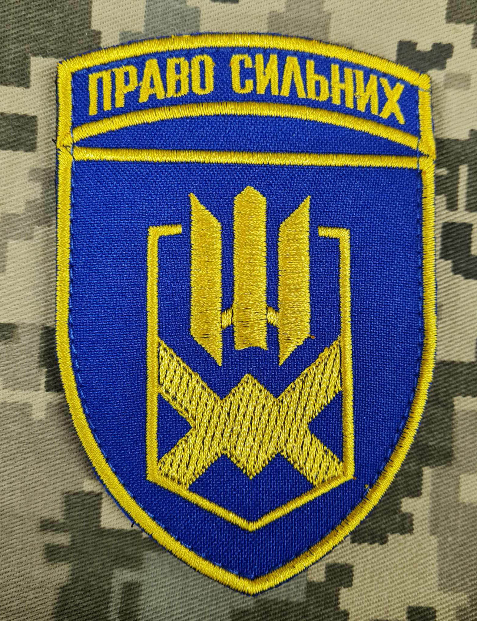 153 омбр Шеврон 153 окрема механізована бригада девіз Право Сильних