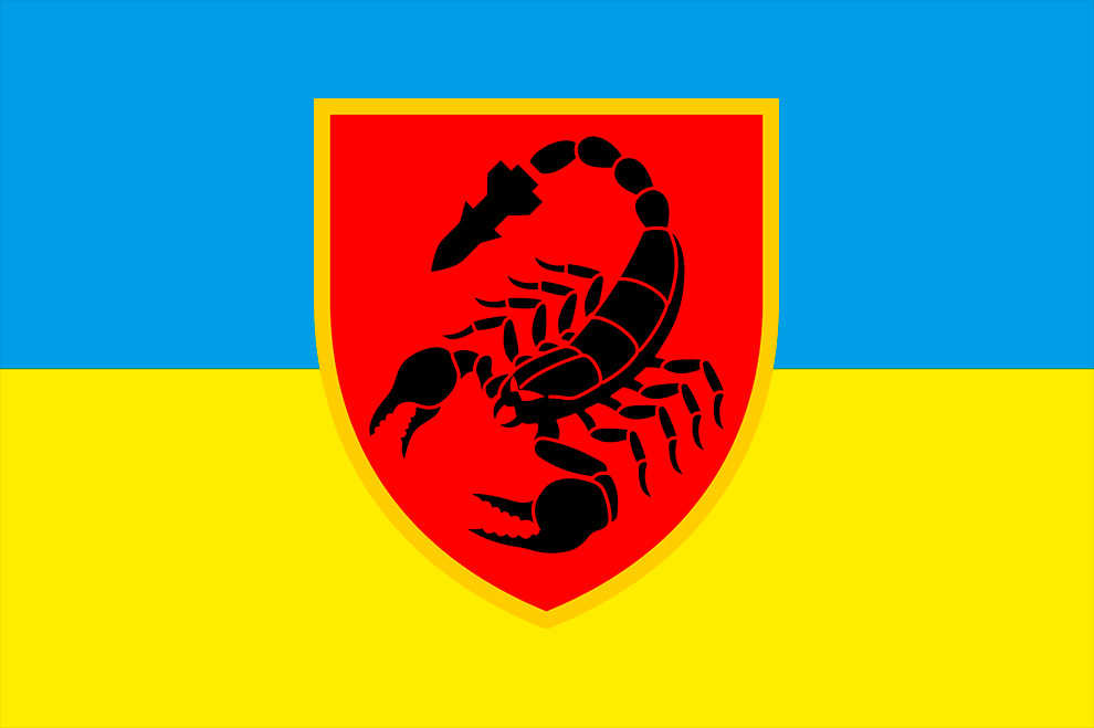 19 реабр Прапор 19 ракетна бригада Свята Варвара