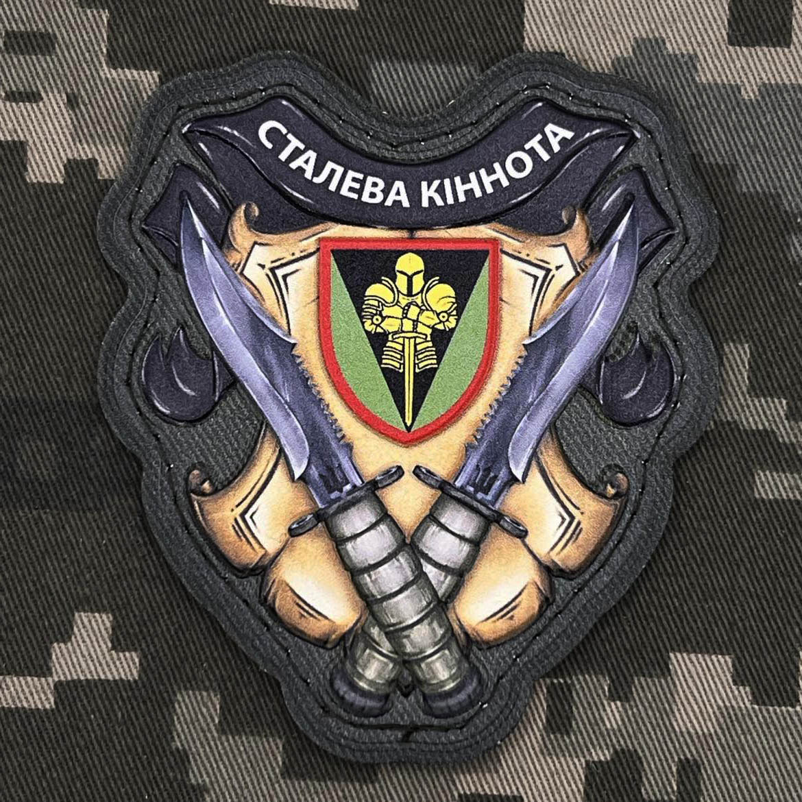 17 ОТБр шеврон 17 окрема танкова Криворізька бригада ім Костянтина