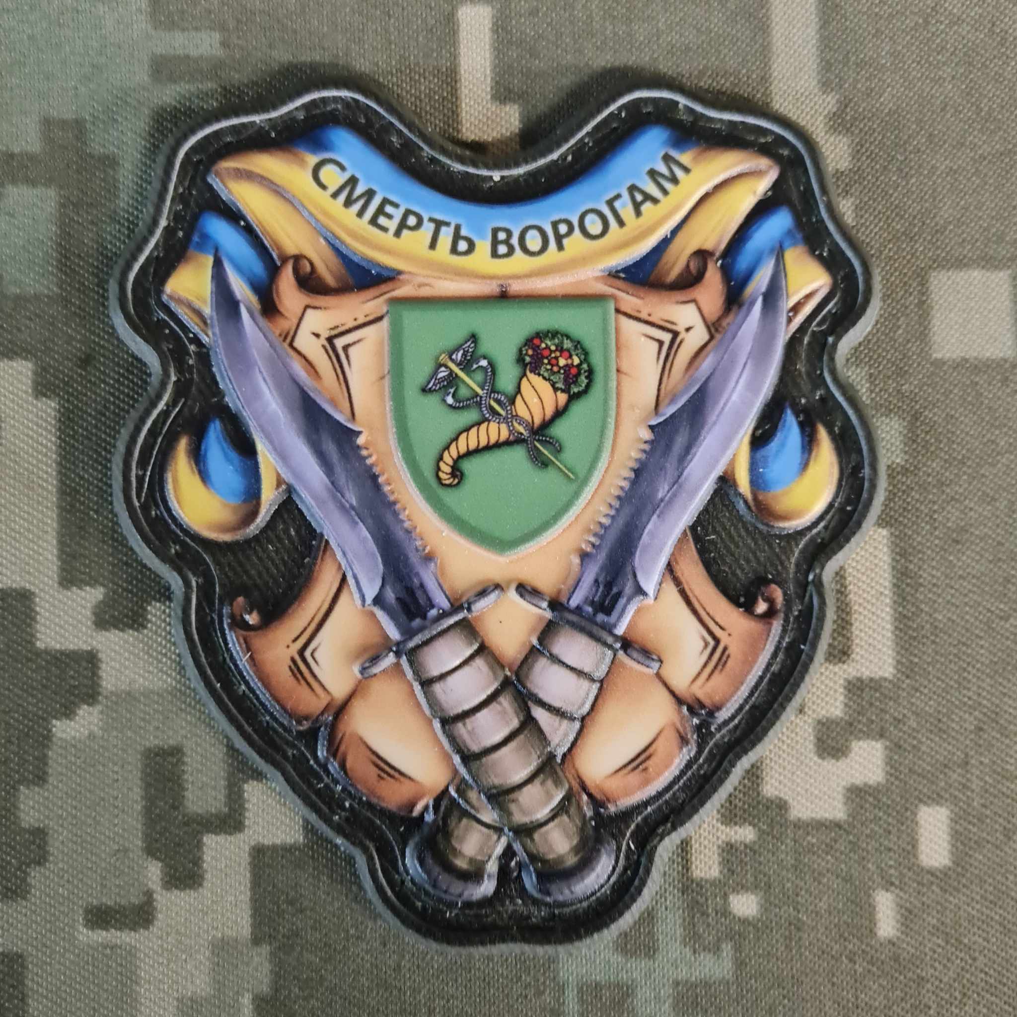 Pvc 3d шеврон Харків