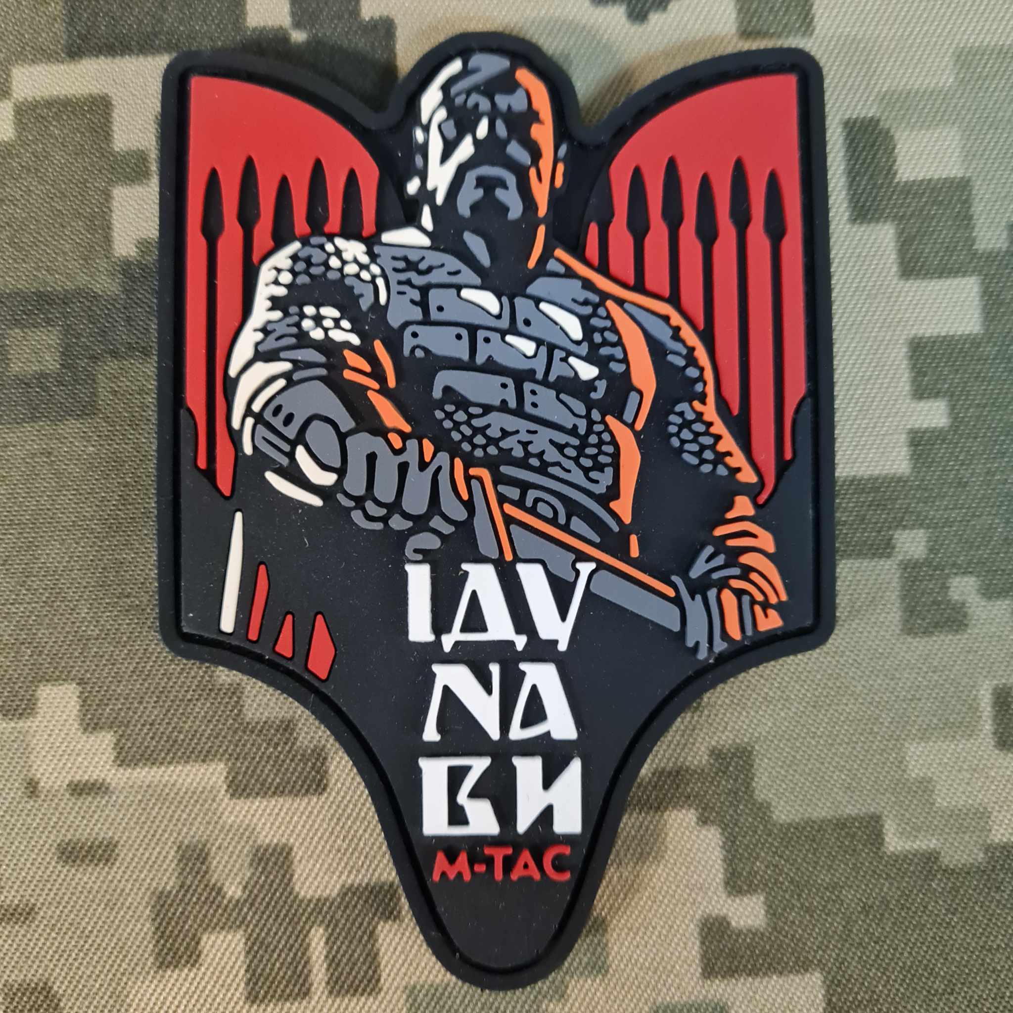 PVC Нашивка Двозуб Святослава red