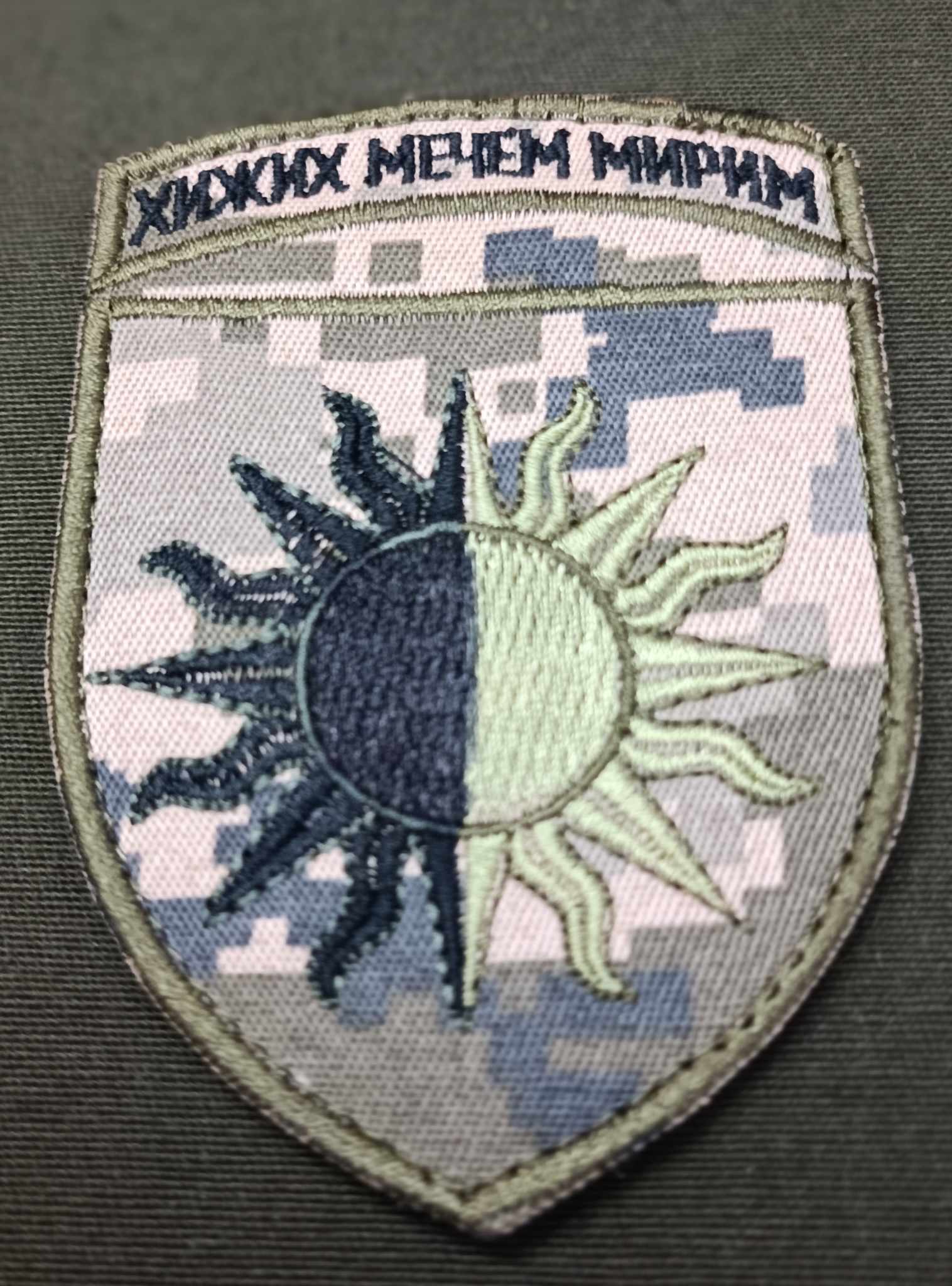Офіційний нарукавний знак 22 ОМБР