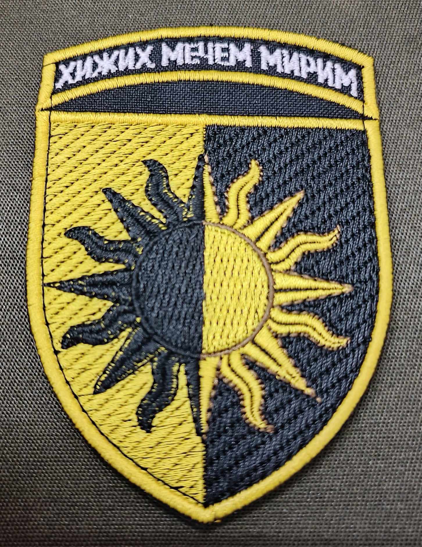 Новий шеврон 22 омбр нарукавний знак 22 ОМБР