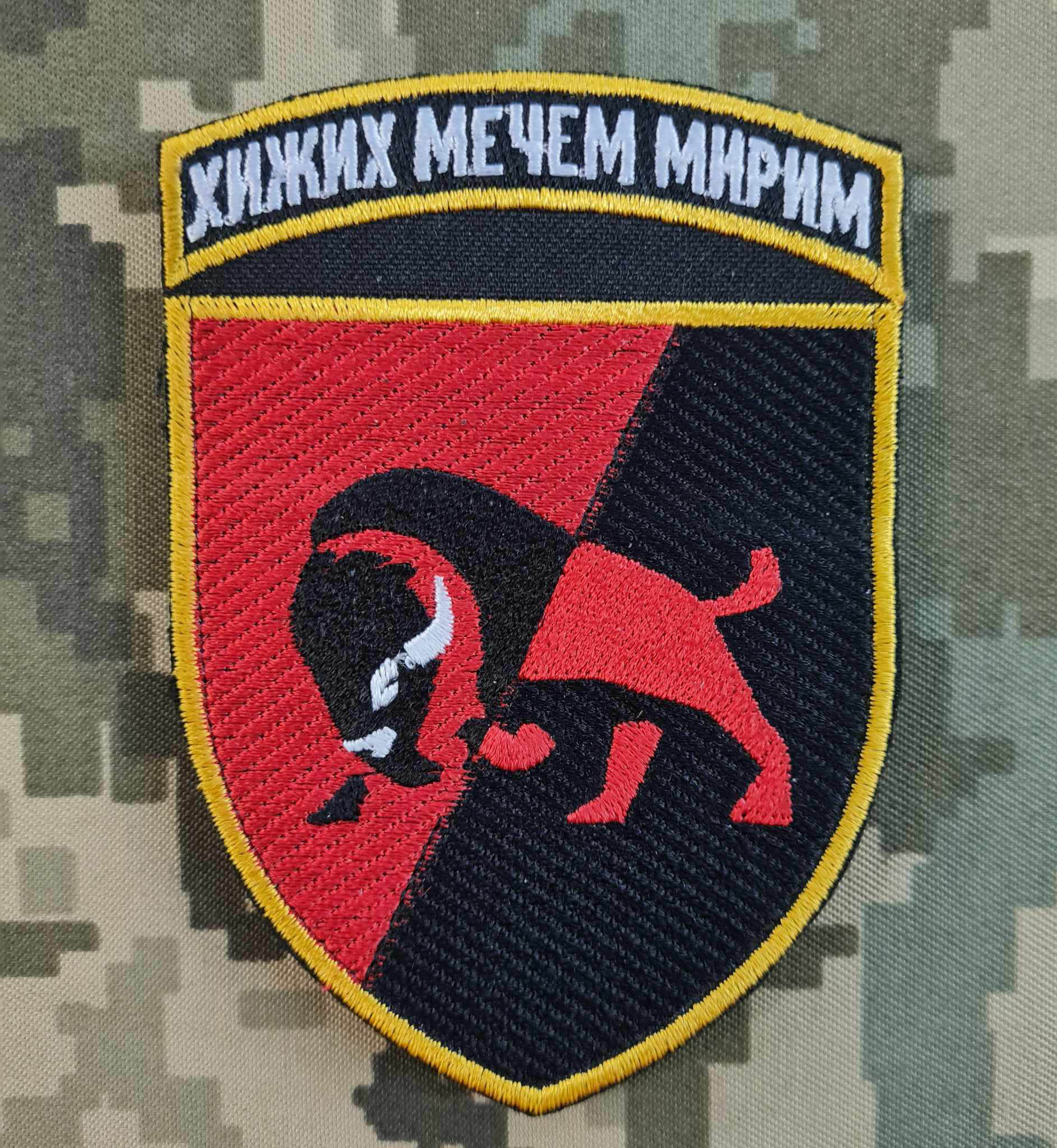 шеврон 22 омбр зсу
