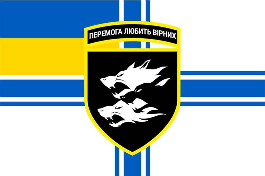 38 бригада морської піхоти флаг ВМСУ