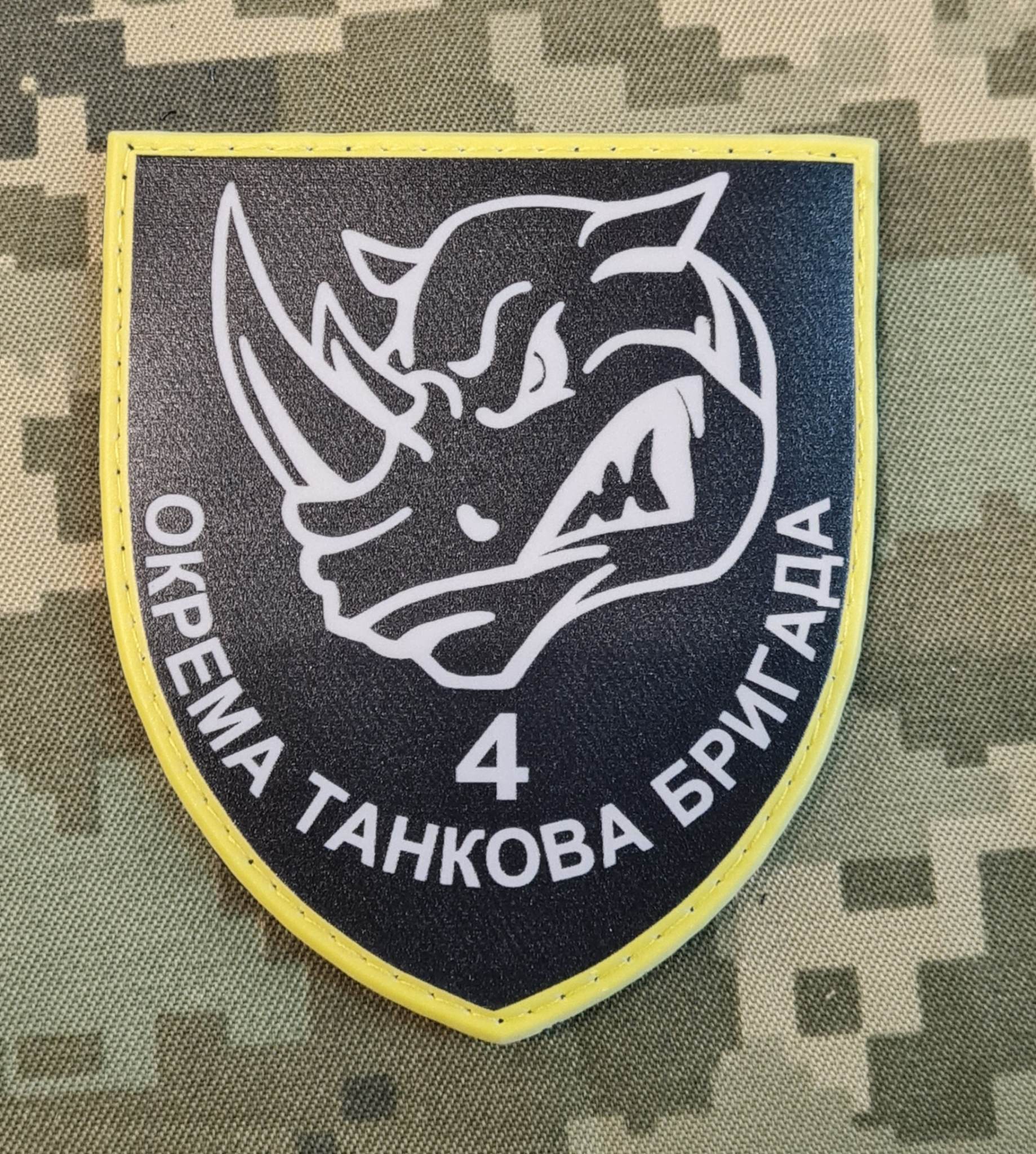 4 отбр шеврон