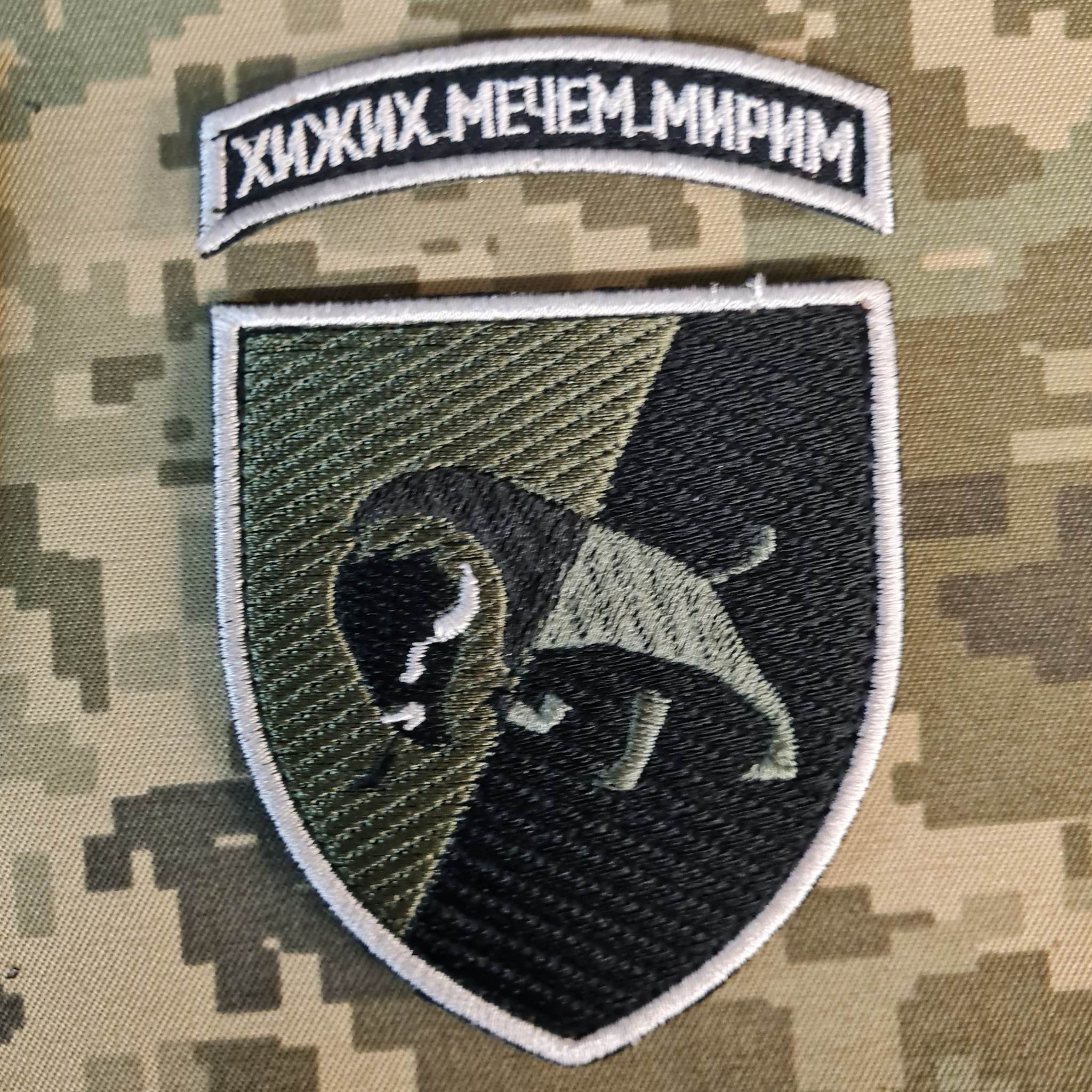 шеврон 22 омбр зсу