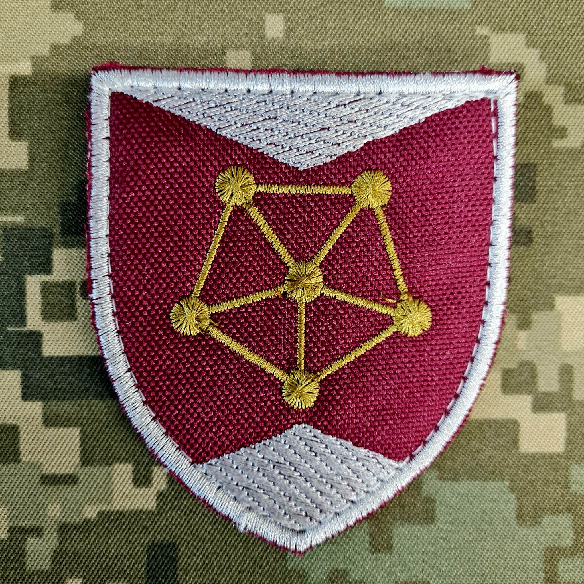 шеврон Центральний науково-дослідний інститут озброєння та військової ...