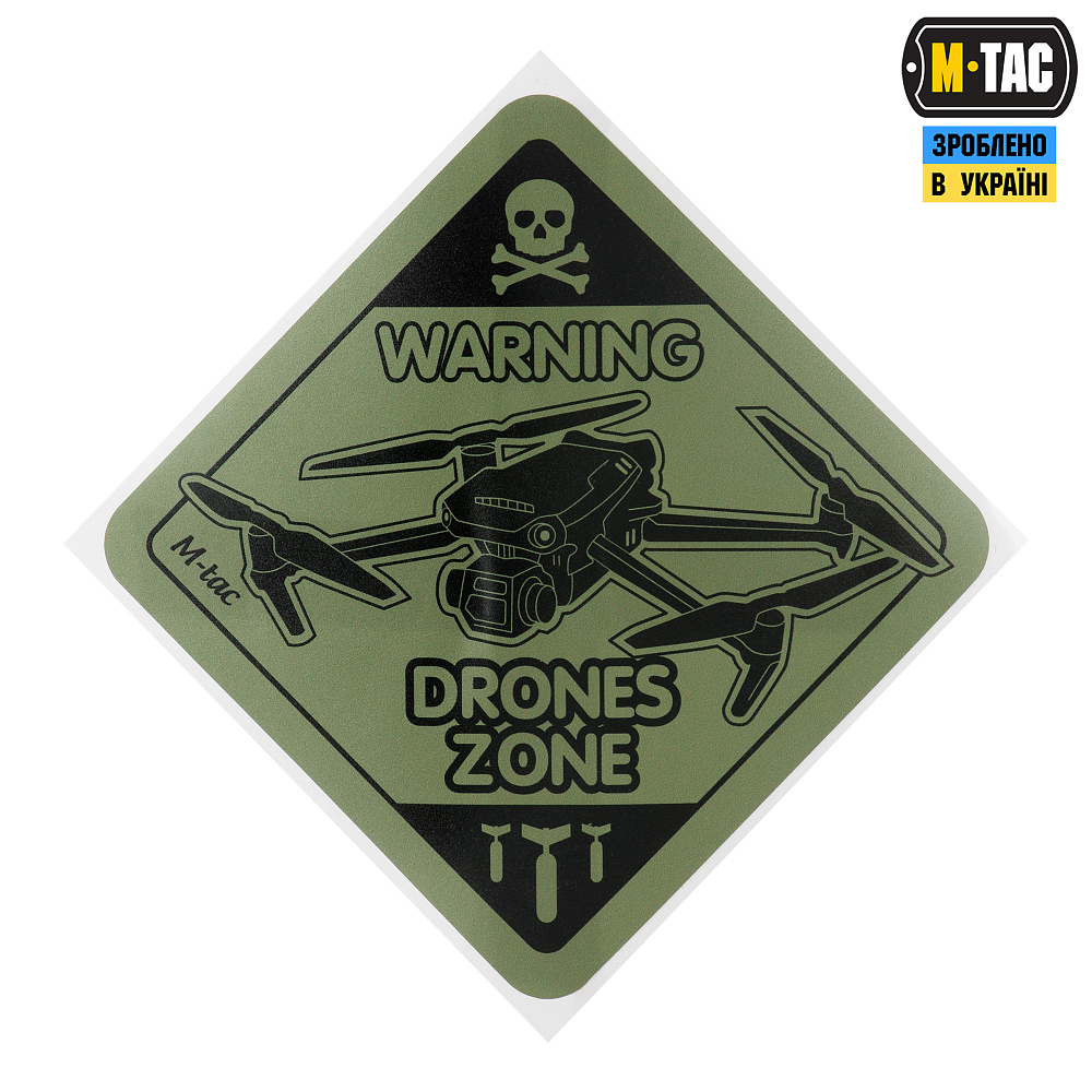 Наклейка Drones Zone olive