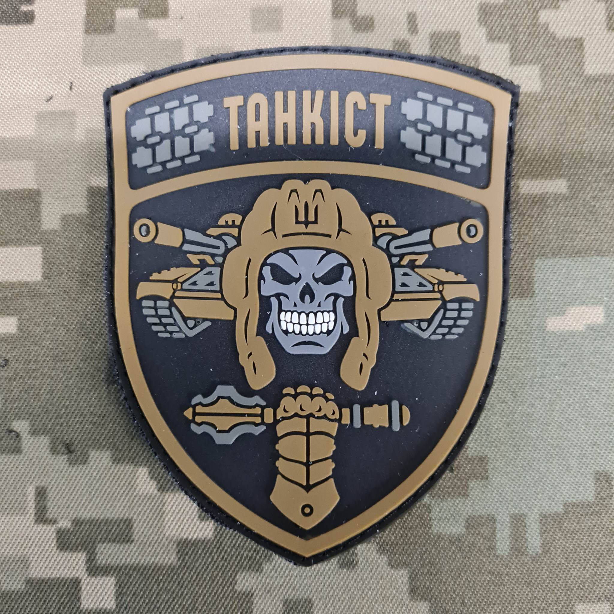 PVC шеврон Танкист нашивка на липучці