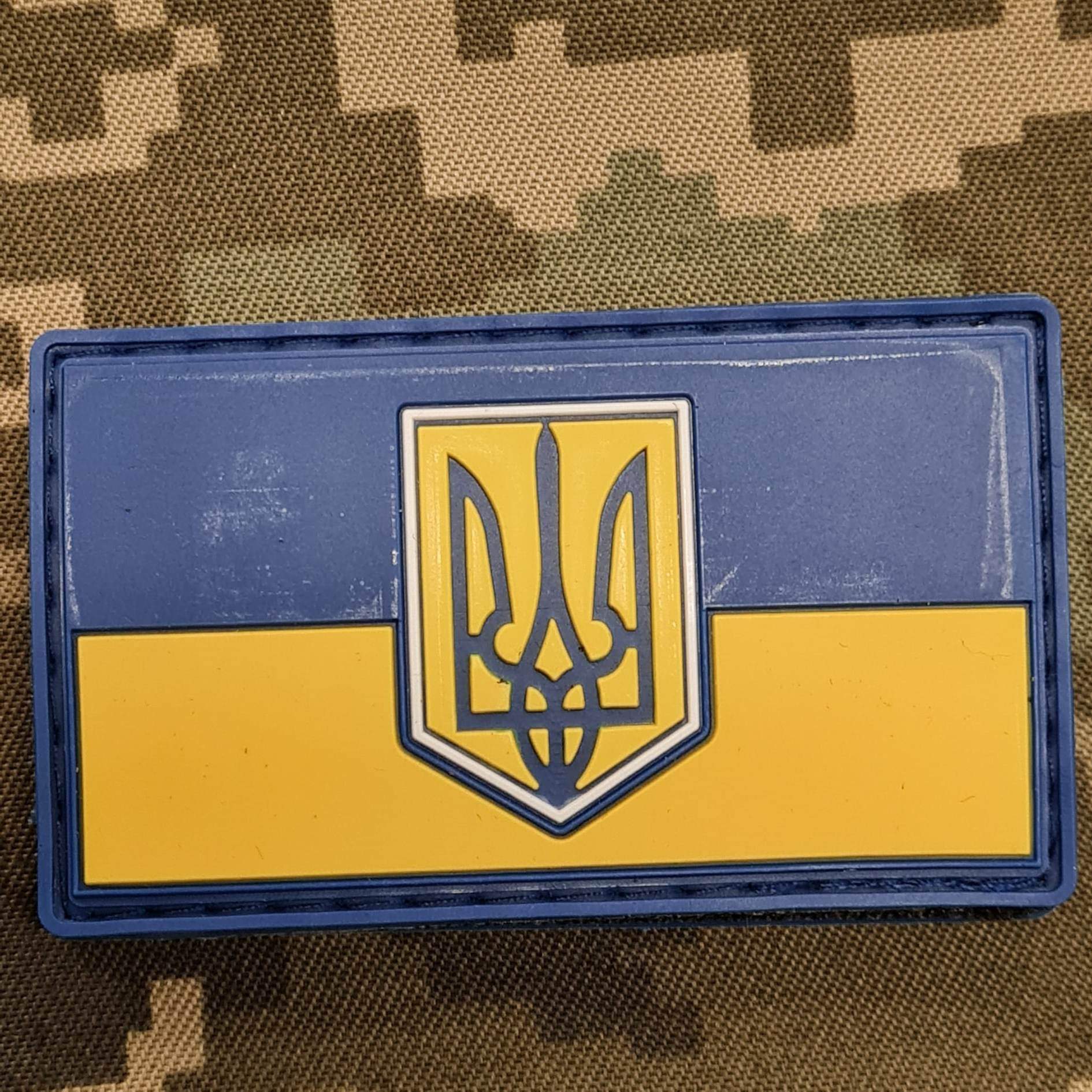 нашивка прапор України з Тризубом