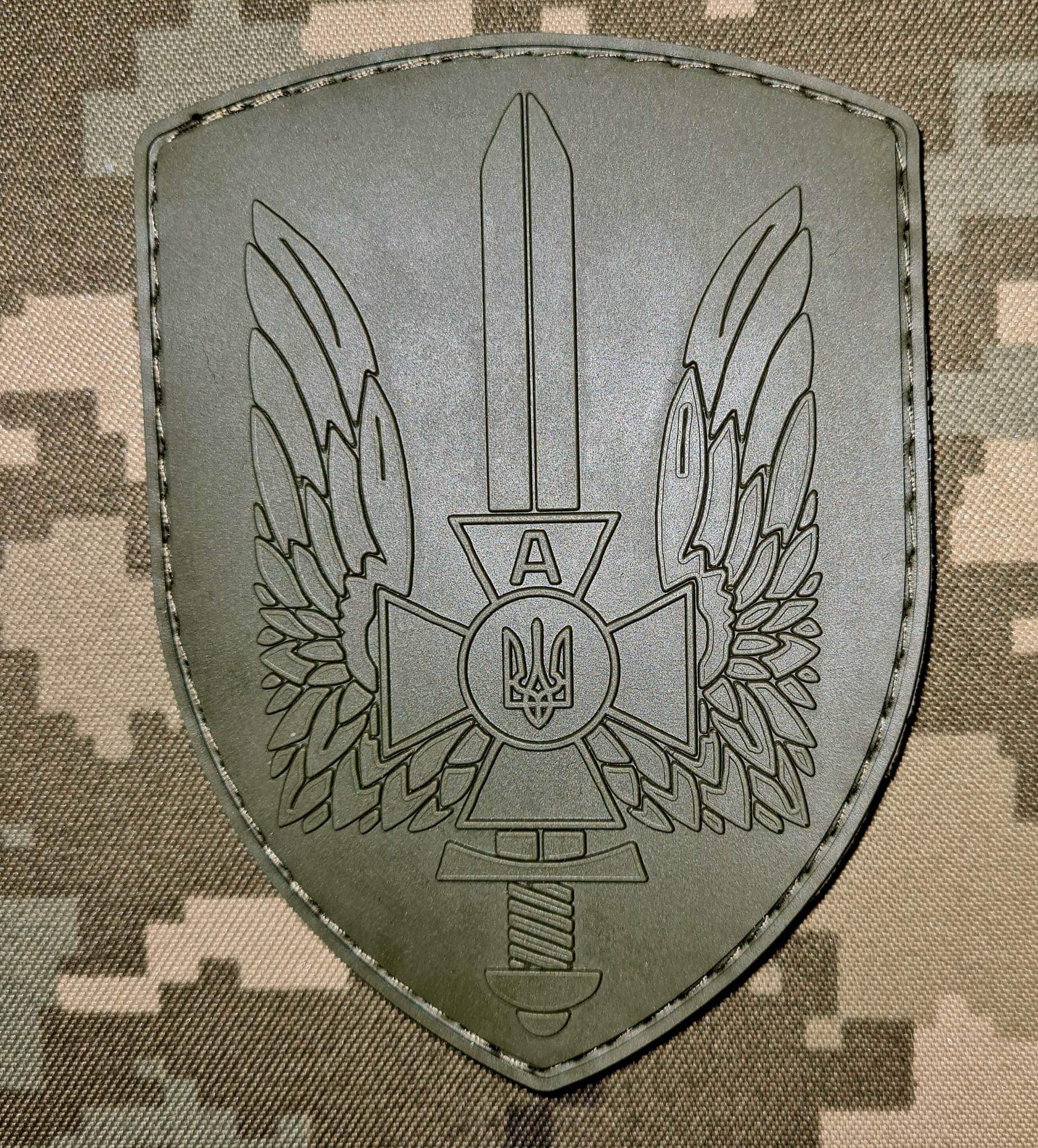 PVC Шеврон Альфа СБУ купити