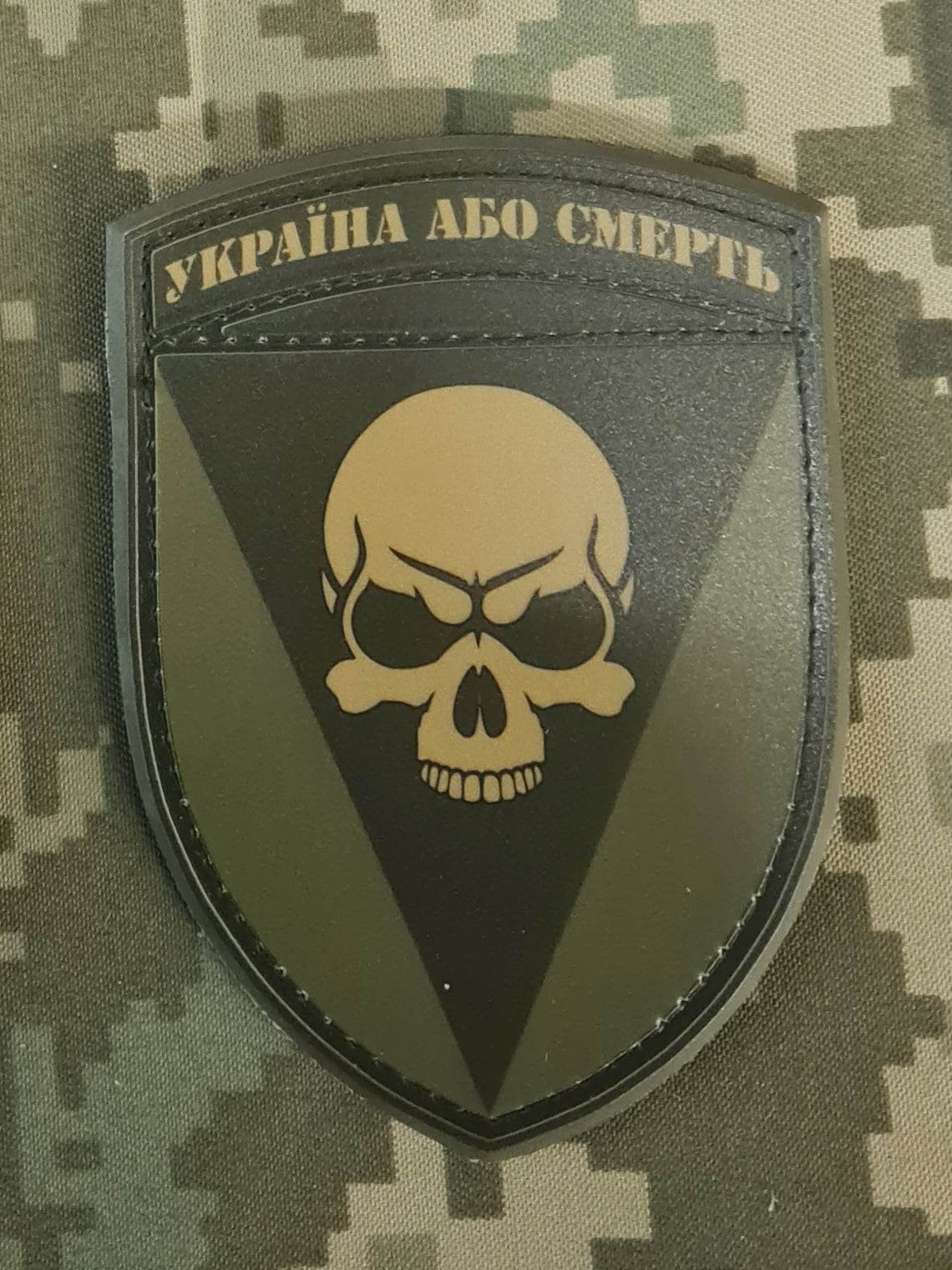 шеврон 72 окрема механізована бригада