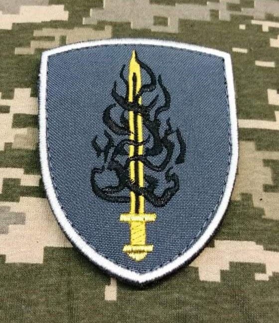 Нарукавний знак 53 ОМБр