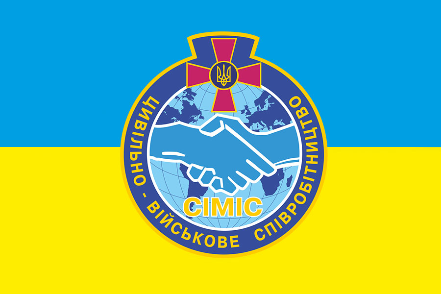 CIMIC варіант прапору Цивільно-військове співробітництво флаг