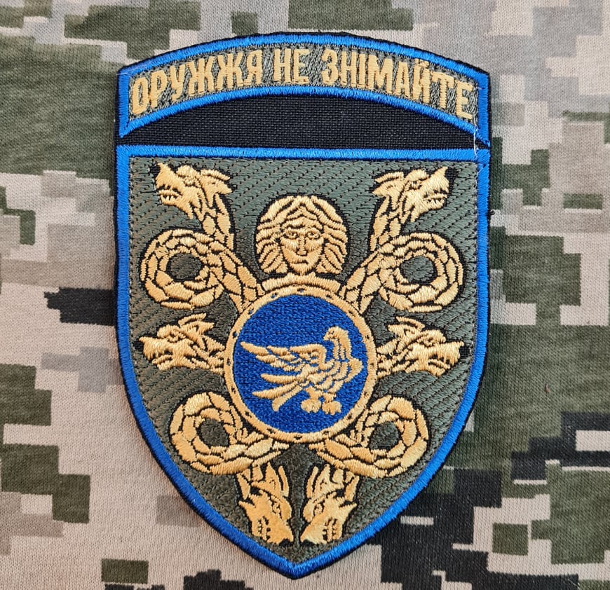 53 ОМБр шеврон 53 Окрема Механізована Бригада ім. князя Володимира Мономаха