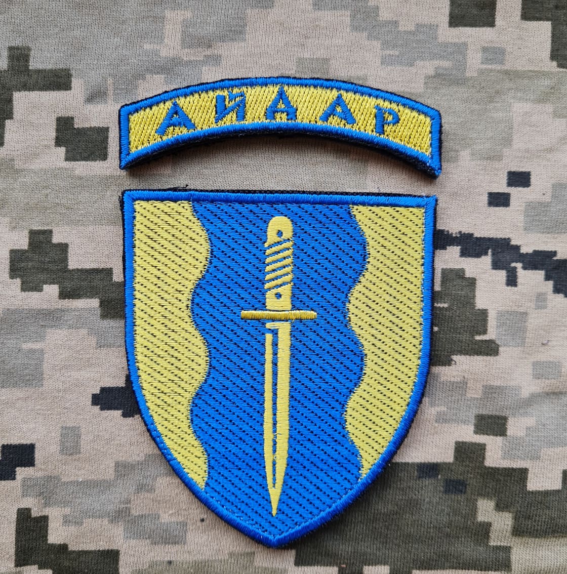 Шеврон батальйон Айдар