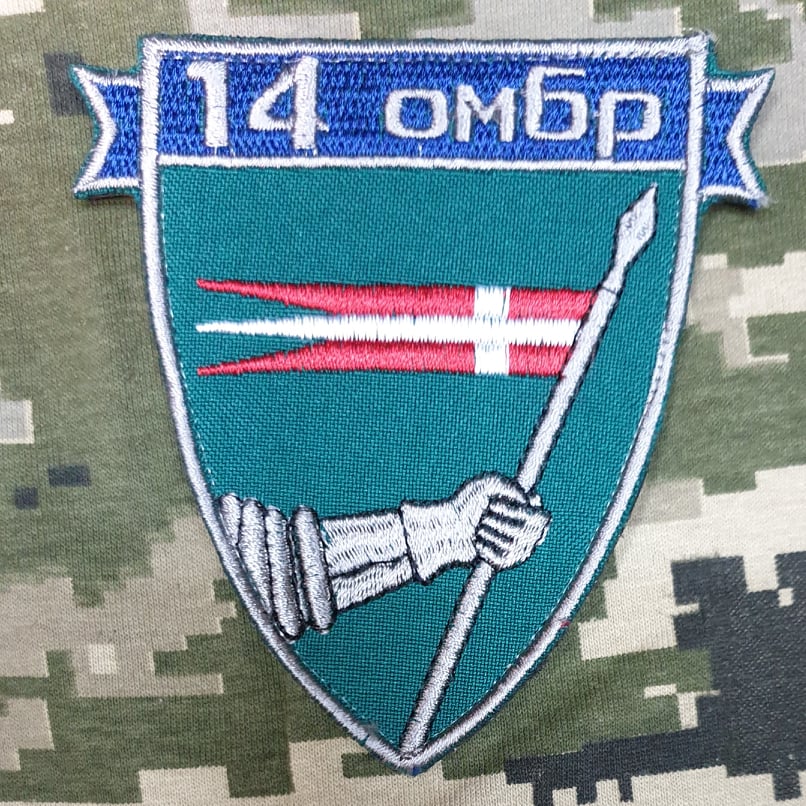 14 омбр Шеврон 14 окрема механізована бригада Вишивка На липучці