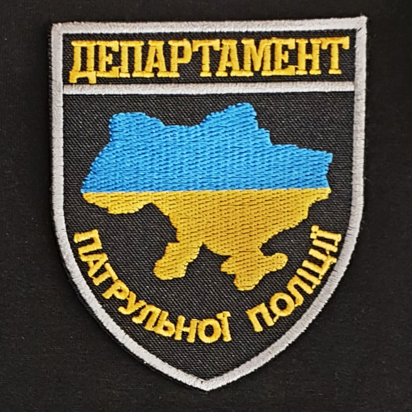 Шеврон Департамент Патрульної Поліції купити