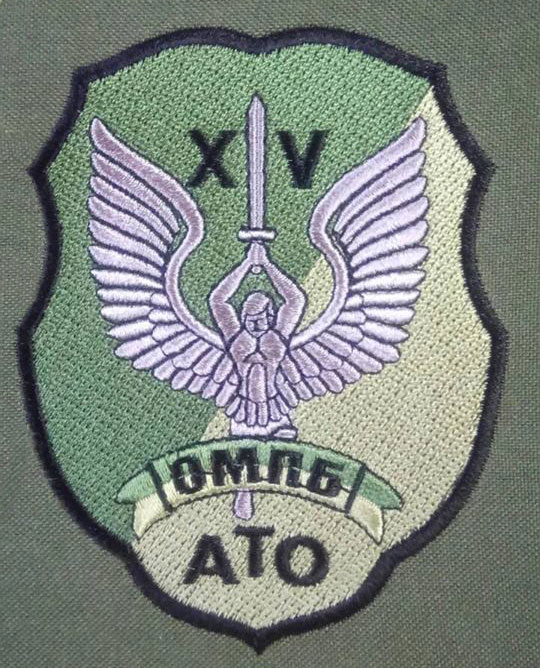 Шеврон 15 ОМПБ