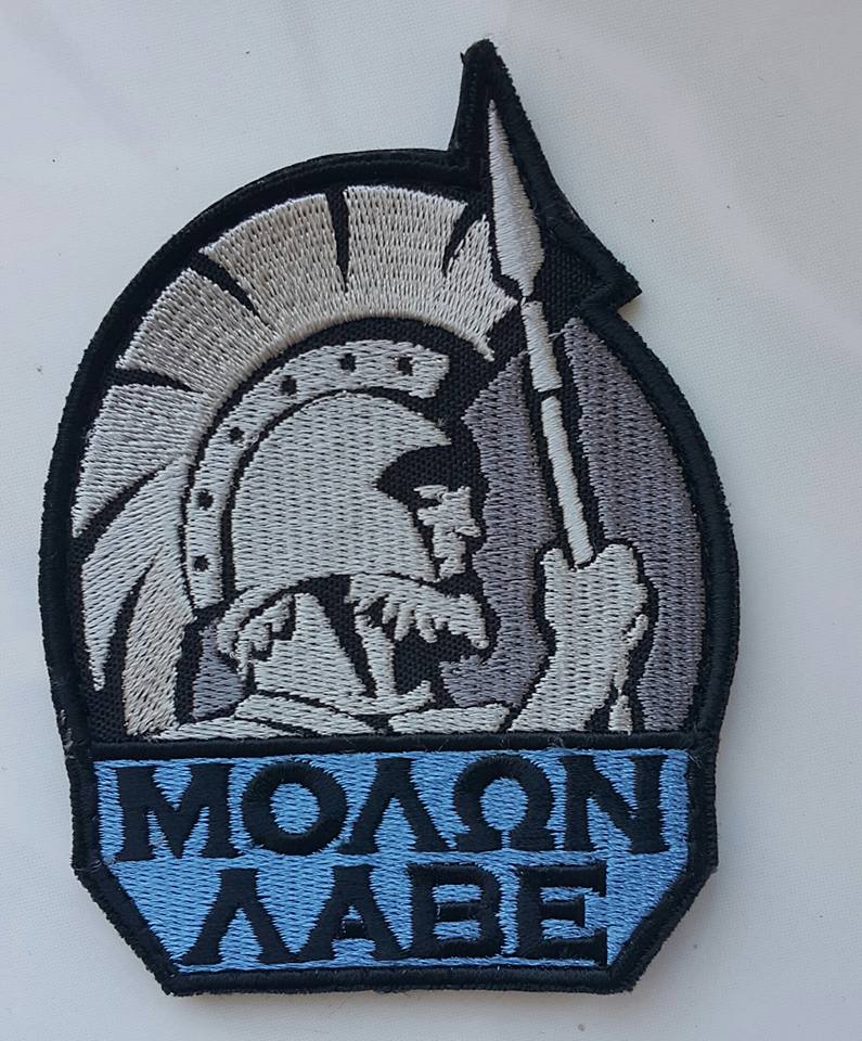 Шеврон Спартанец з девізом Molon Labe