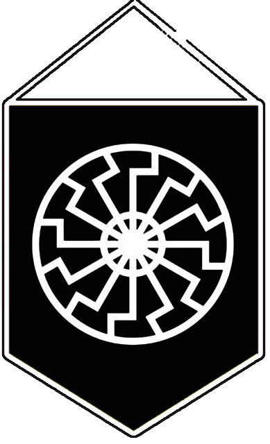 Вимпел Чорне Сонце