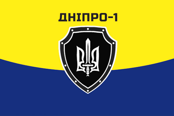 Дніпро-1 прапор