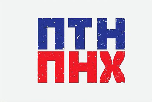 Прапор ПТН ПНХ